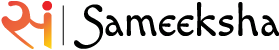 Sameeksha - Sarvaiya Infotech